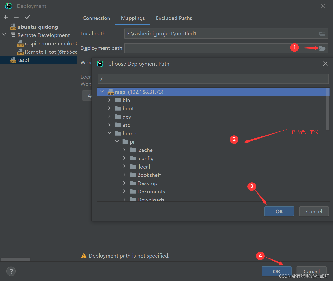Clion配置ssh远程连接树莓派_clion ssh-CSDN博客