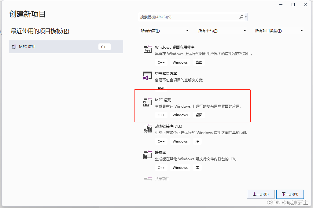 MFC 简单的SendMessage子窗口调用主窗口函数（消息映射）的实现_mfc 在子窗口中执行其他窗口语句-CSDN博客