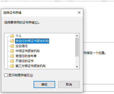 ctf工具之：mitmproxy实践测试_mitmweb证书安装-CSDN博客