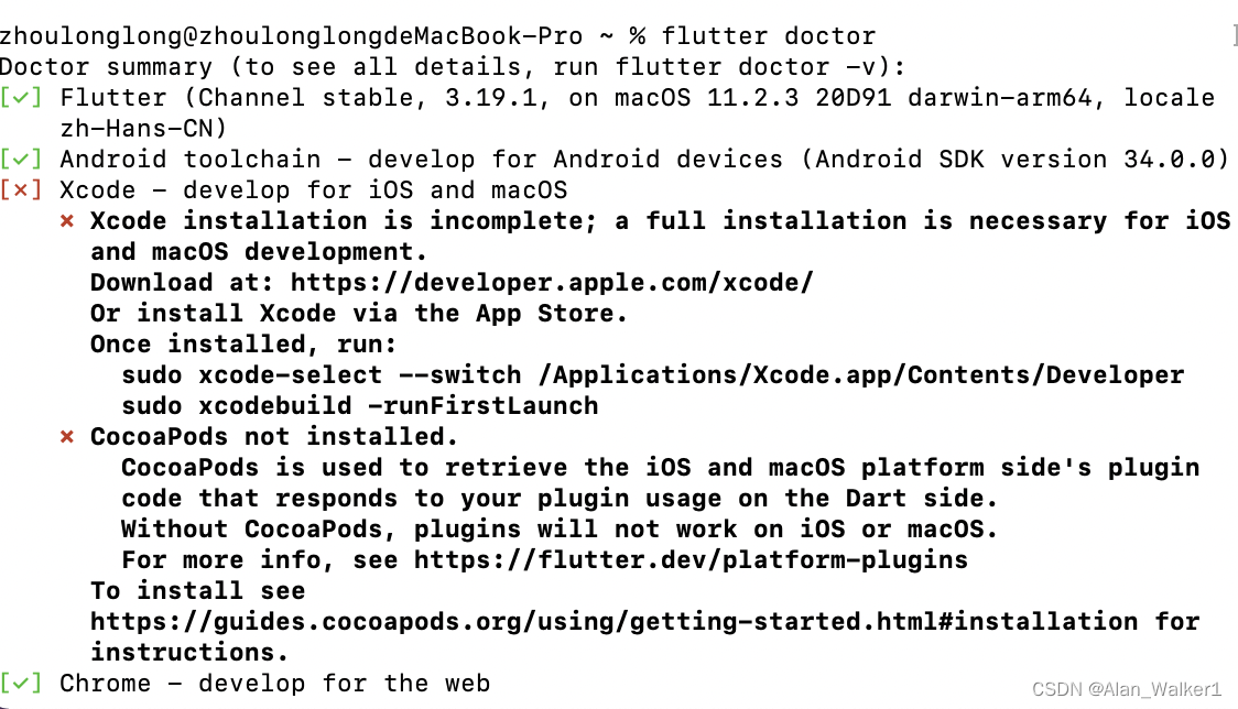 Mac Flutter环境配置及Android Studio的使用_mac安装flutter-CSDN博客