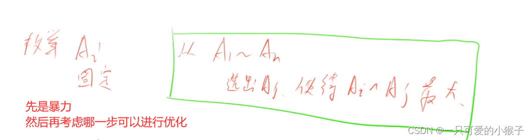 AcWing算法学习笔记：数据结构（单链表 + 双链表 + 栈 + 队列 +单调栈 + 单调队列 + KMP + Trie + 并查集 + 堆 + 哈希表）-CSDN博客