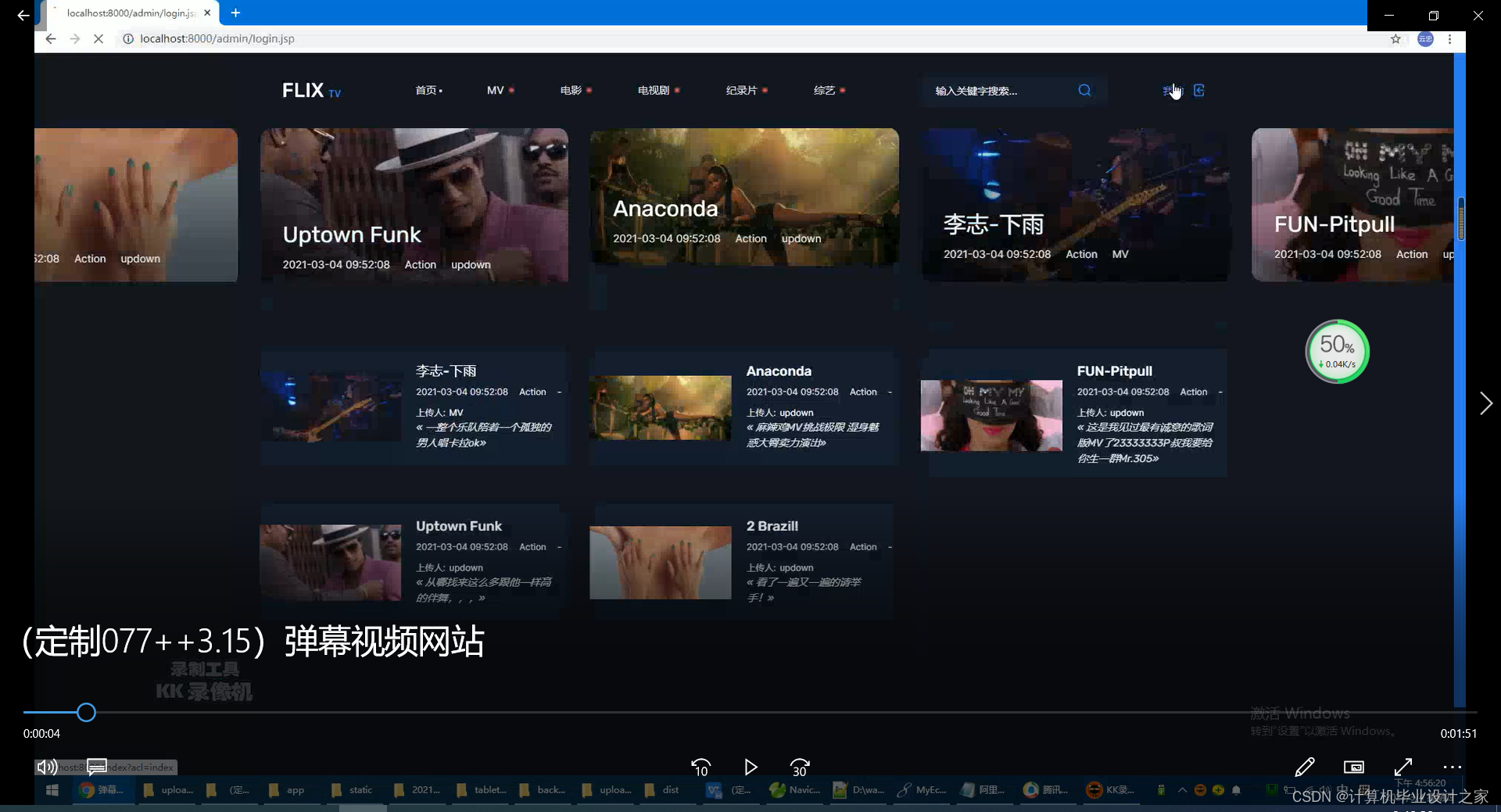 基于java的视频播放系统的设计与实现利用java开发的简易网络视频播放器应用的论文 Csdn博客