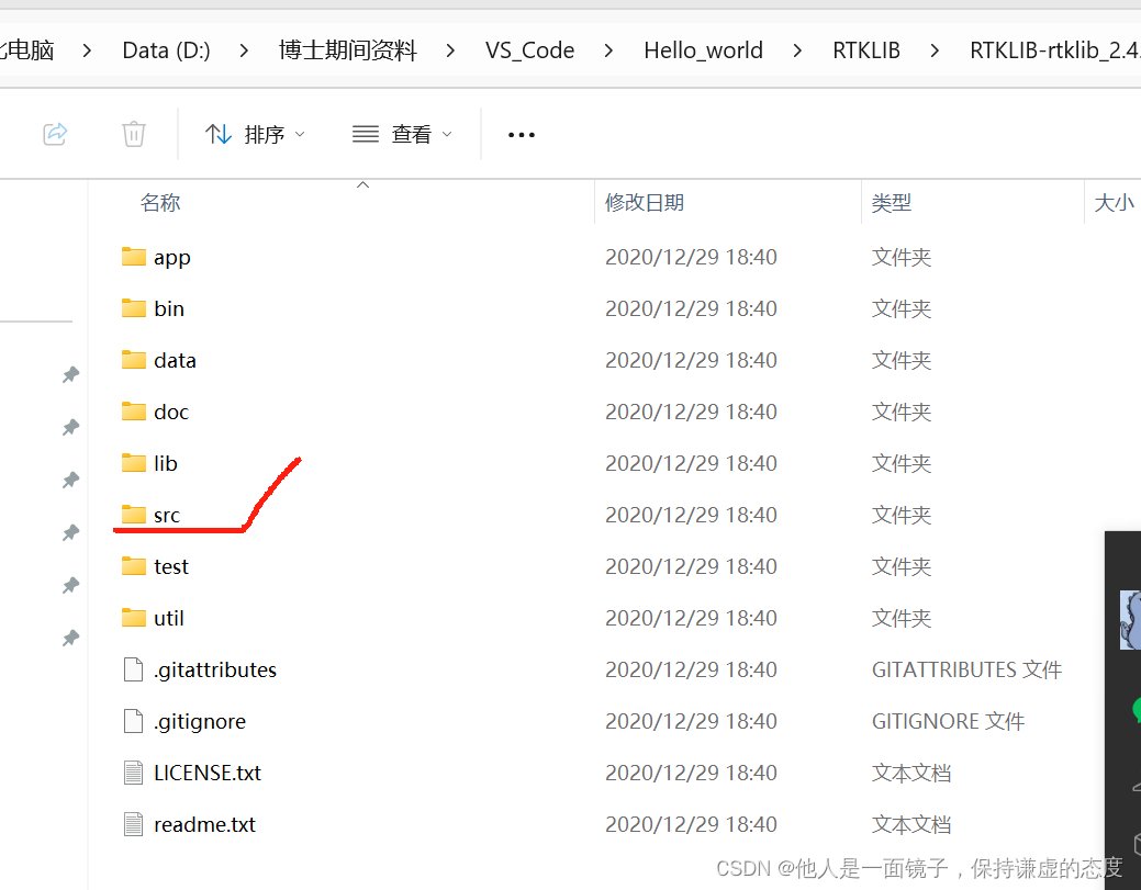 二、RTKLIB源码在 “VS2022” 中的配置步骤 — [全网最详细步骤]_rtklib.h vs2013-CSDN博客