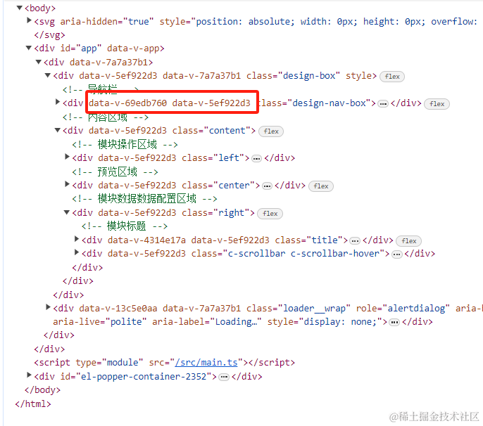 你不知道的原理之style标签的scoped原理(组件作用域 CSS)_ -CSDN博客
