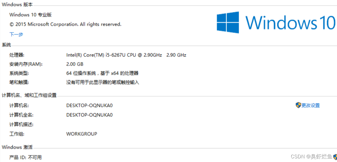 Win10/11安装LoadRunner 11_loadrunner11支持win10吗-CSDN博客