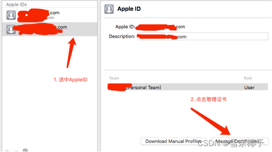 Xcode9 无证书真机调试_ios xcode doesn't support the associated domains, -CSDN博客