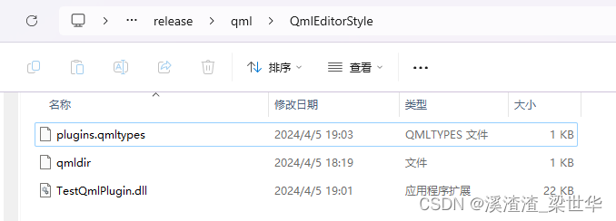 Qt QML的插件(Qt Quick 2 Extension Plugin)方法_qqmlextensionplugin-CSDN博客