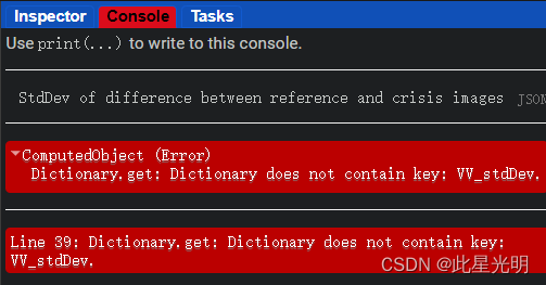GEE错误——Dictionary does not contain key: VV_stdDev._pathdictionary doesn't contain key-CSDN博客