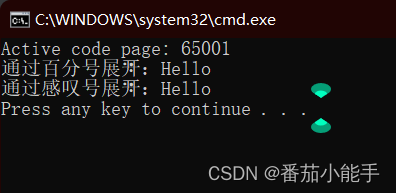 windows系统bat脚本命令总结之EnableDelayedExpansion-CSDN博客