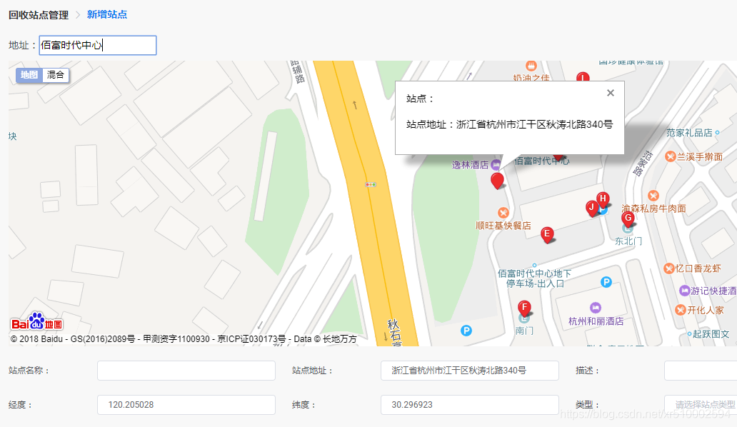 Vue Baidu Map Vue项目中使用百度地图(搜索,信息窗口,获取地点详细信息) Vue2 Vue Baidu Map 自带搜索 Csdn博客