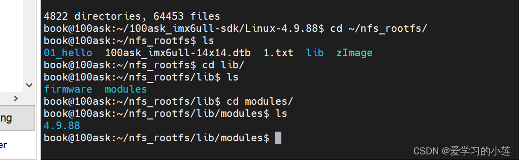 【IMX6ULL_Pro板卡学习】编译内核_imx6ul移植adb-CSDN博客