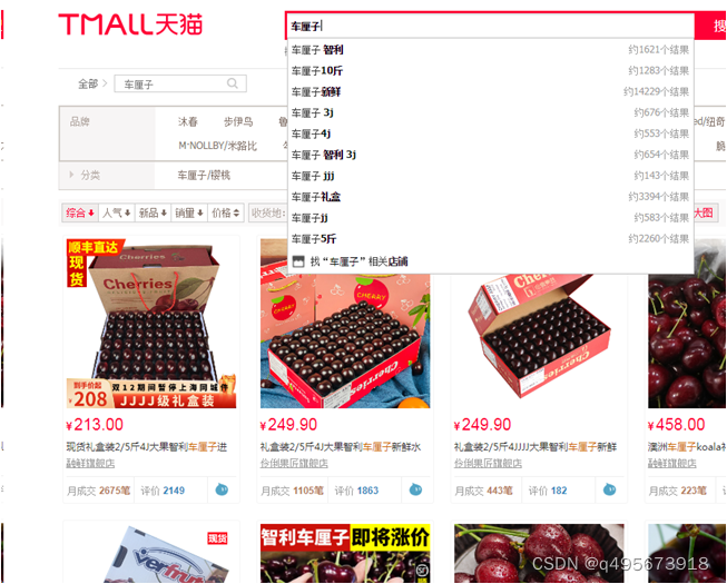 ElasticSearch_master-eligible nodes-CSDN博客