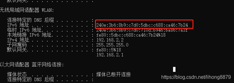 电信光纤ipv6-- 搭建属于自己的服务器_tewa-708e ipv6-CSDN博客