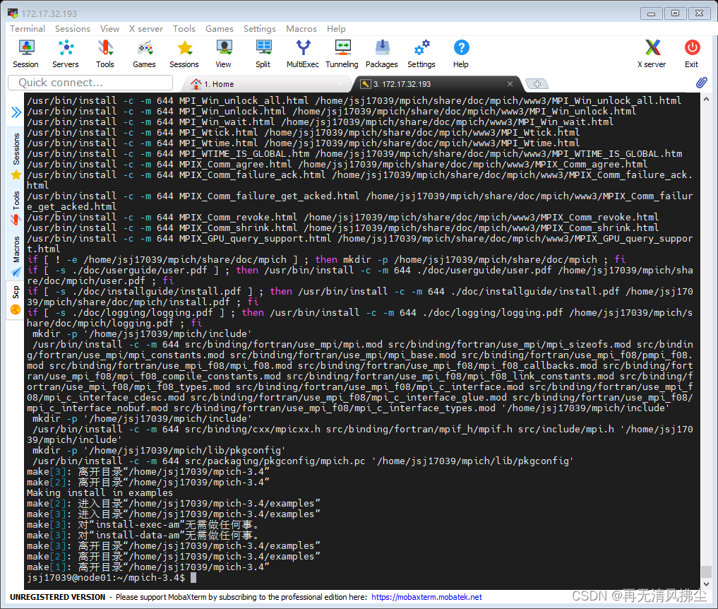 Linux下基于mpi的并行计算程序设计mpi并行运算试运行源代码 Csdn博客