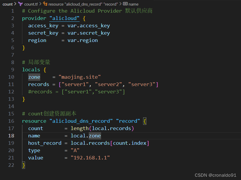 IaC基础设施即代码：Terraform 使用 count 创建DNS资源副本_terraform count-CSDN博客