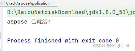 aspose-cells-20.7.jar 去除水印及次数限制_aspose-cells jar-CSDN博客