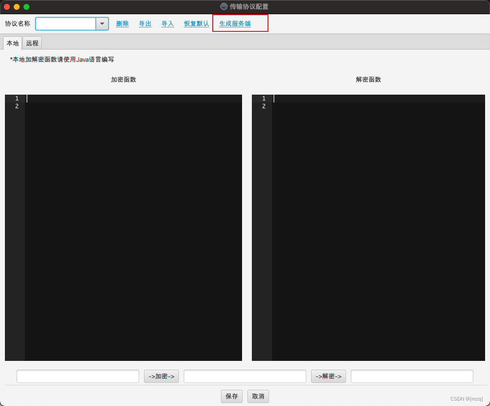红队大杀器 Behinder_v4.0(冰蝎4.0)-CSDN博客