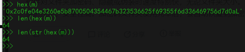 XCTF攻防世界 Normal_RSA_flag.enc里是什么-CSDN博客
