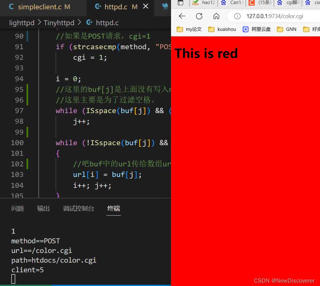 Tinyhttpd项目学习及httpd学习_tinyhttd-CSDN博客