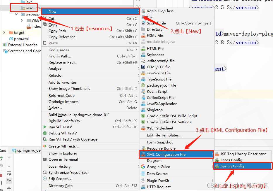 第九章 Spring5 高级应用及核心原理（四）_spring 5.0核心原理与实践-CSDN博客