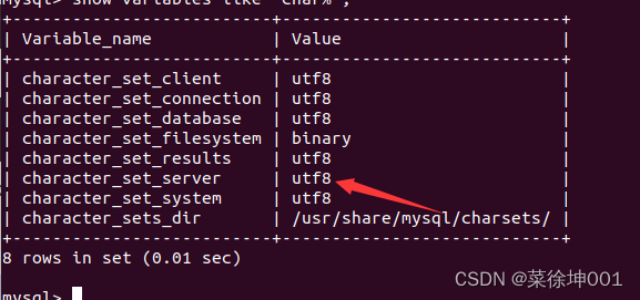 Ubnutu18.04安装MySQL_ubuntu18.04安装mysql8.0.35-CSDN博客