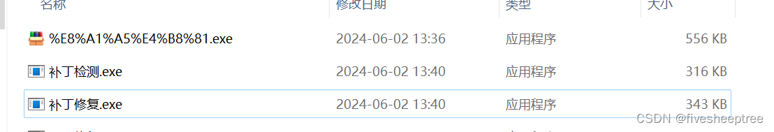 2024矩阵杯misc,re,web,pwn解题思路_矩阵杯wp-CSDN博客