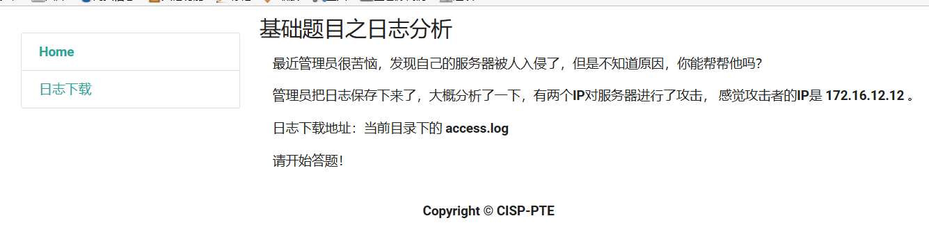 免费获取CSIP-PTE题目及通关_fofa cisppte-CSDN博客