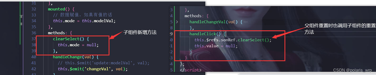 Vue项目中sync修饰符的使用sync Vue Csdn博客