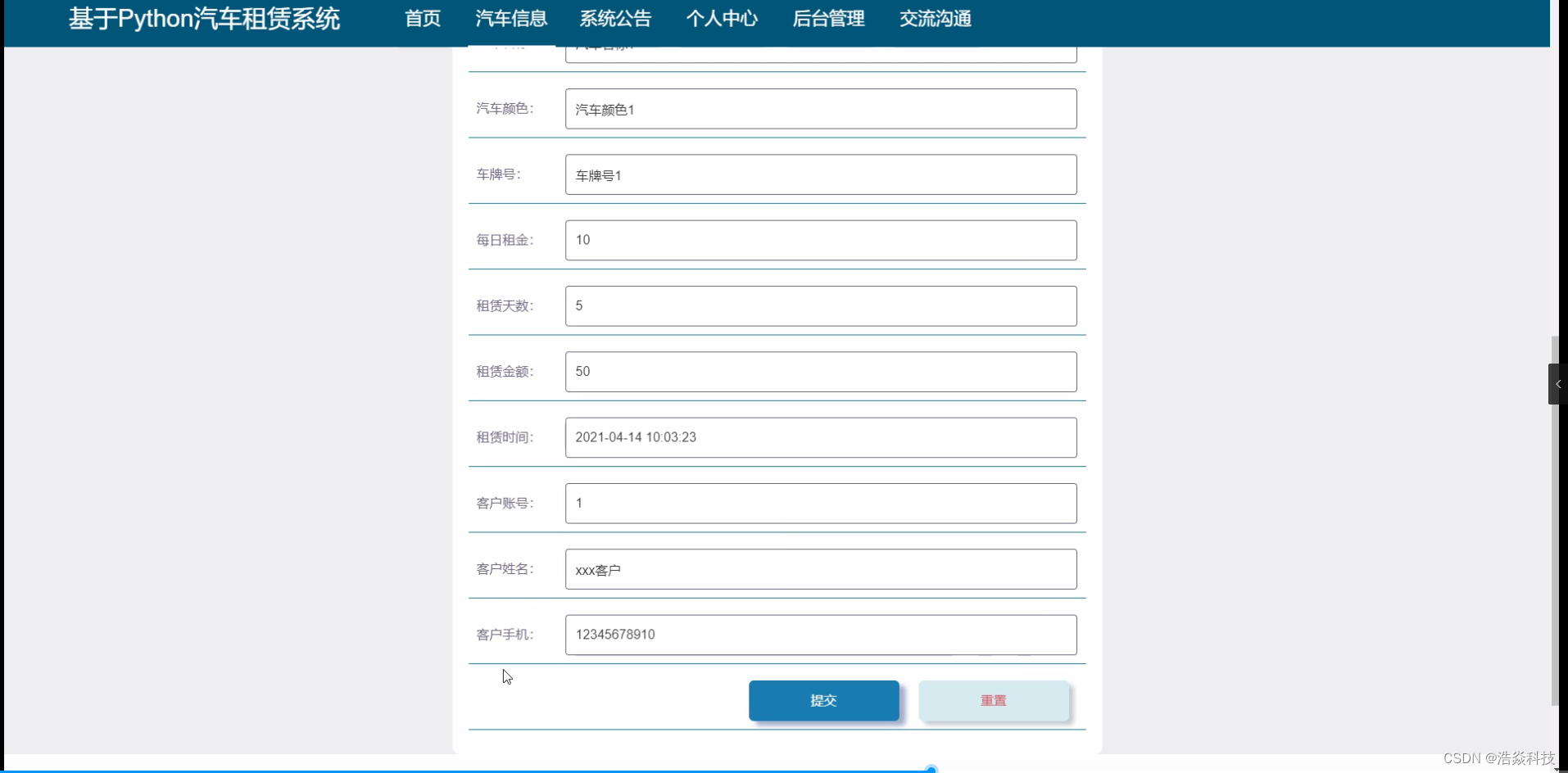 2023最新ssm计算机毕业设计选题大全(附源码lw)之java制造类企业erp23725计算机毕设选题企业 Csdn博客