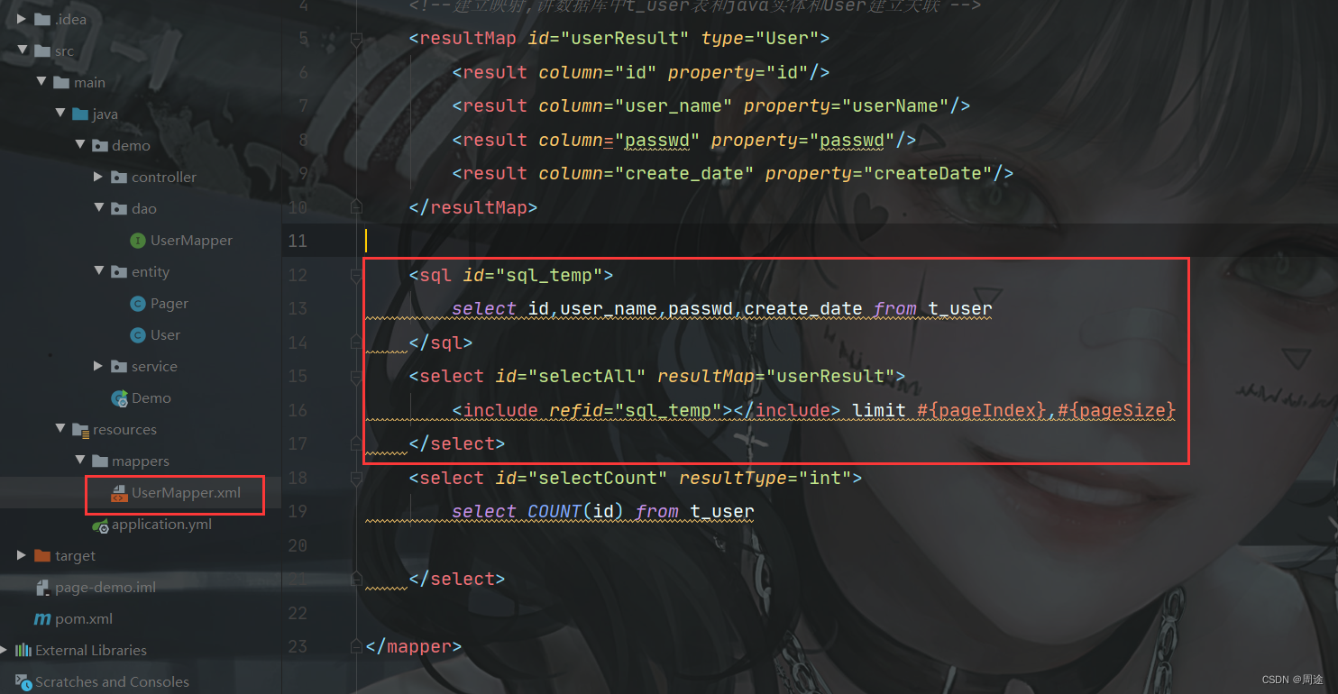 idae四层架构项目搭建-后端项目开发_java idea四层结构写接口实例-CSDN博客