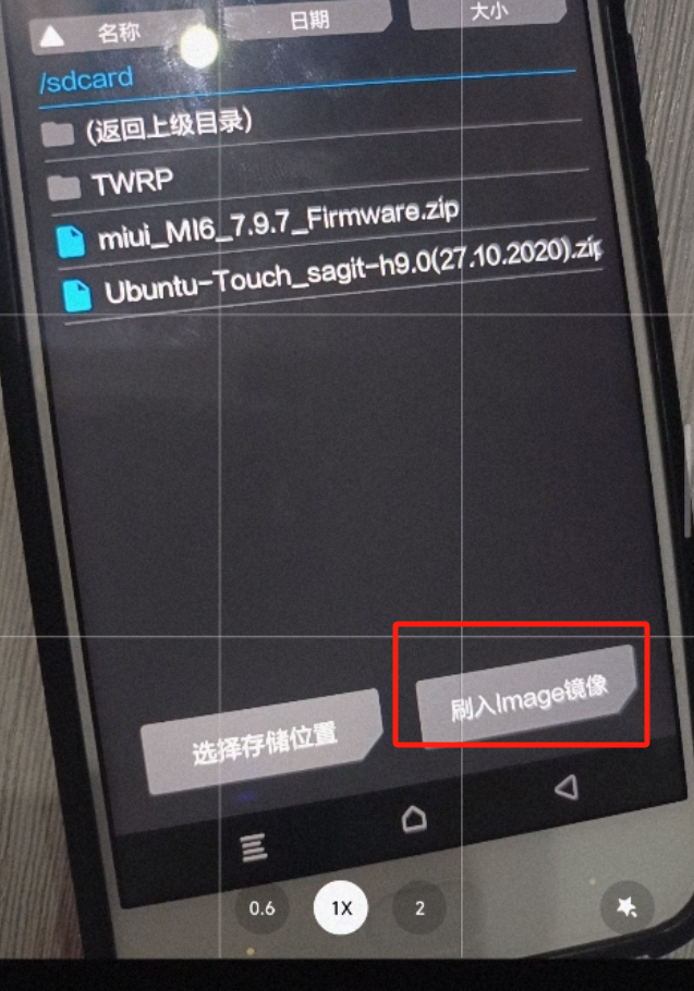 小米6安装Ubuntu Touch系统也不是很难嘛_小米刷ubuntu touch-CSDN博客