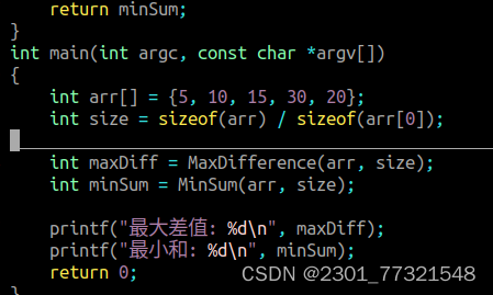 day8函数-CSDN博客