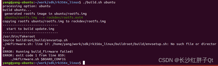 RK3568开发笔记（五）：在虚拟机上使用SDK编译制作uboot、kernel和ubuntu镜像_rk3568编写uboot详解-CSDN博客