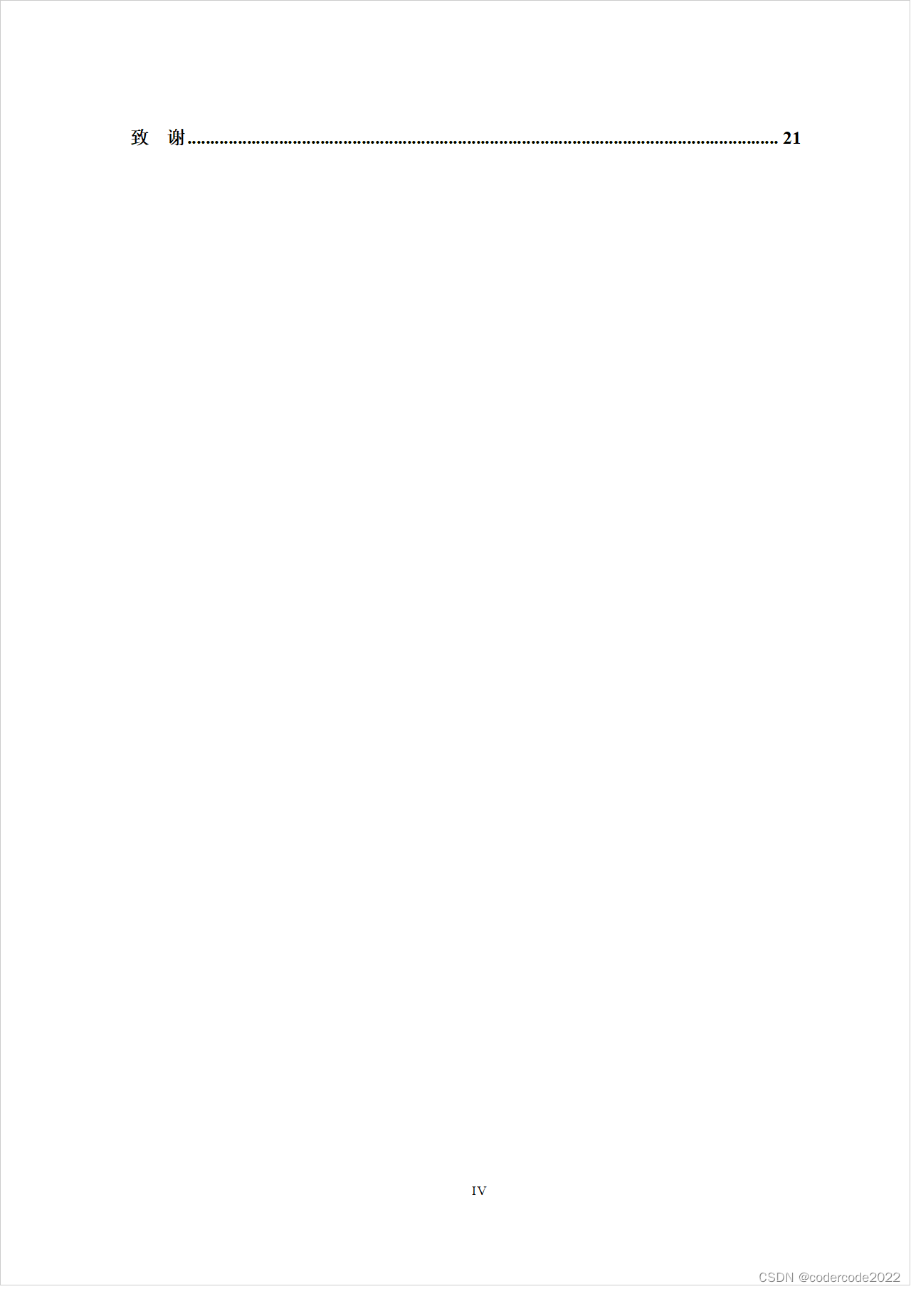 基于Java的药店药品信息管理系统的设计与实现-CSDN博客