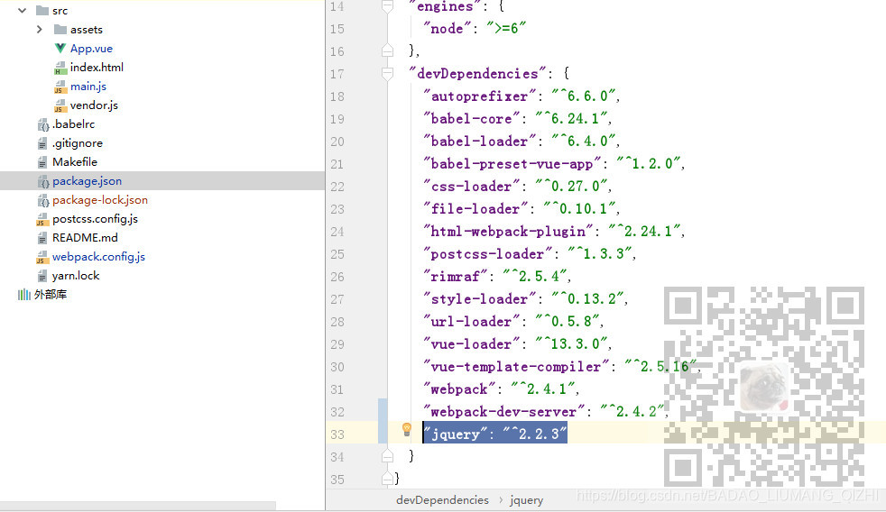 ElementUI项目中怎样引用Jquery_elementui 使用jquery-CSDN博客
