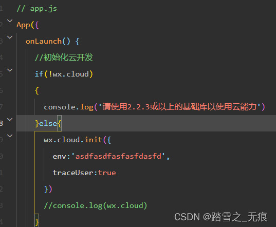 云函数调用出现Error: cloud.callFunction:fail Error: errCode: -501000-CSDN博客