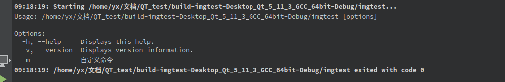 Qt 命令行解析 QCommandLineParser QCommandLineOption_qcommandlineparser option not defined-CSDN博客