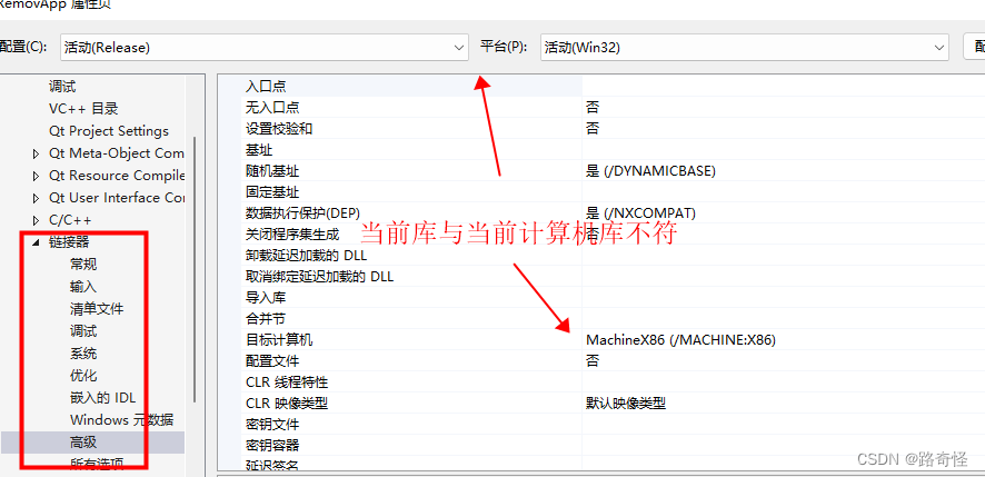 vs+qt win32和x64编译_qt win32 win64-CSDN博客