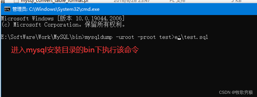 MySQL-行转列、链接查询_mysql行转列-CSDN博客
