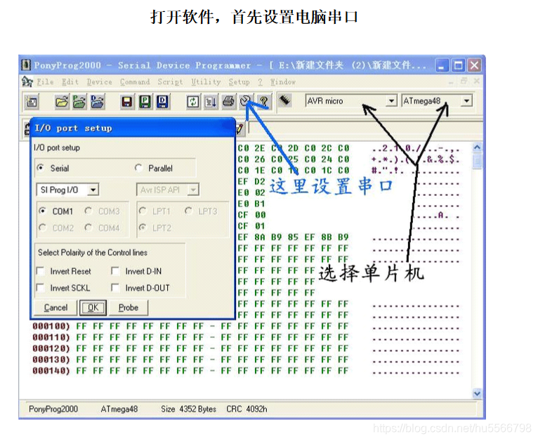 Keil C软件与AVR Atmega系列下载器使用_arduino怎么用keil下载-CSDN博客