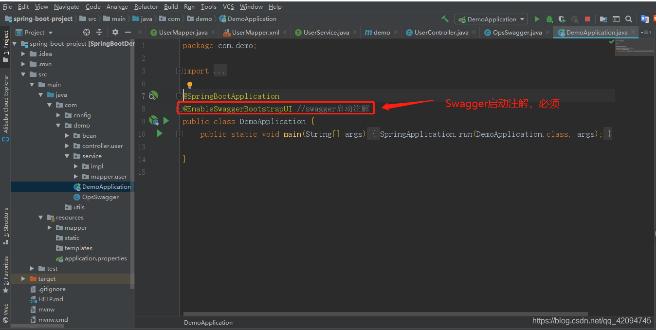 SpringBoot中集成Swagger_ideaspringboot集成swagger-CSDN博客