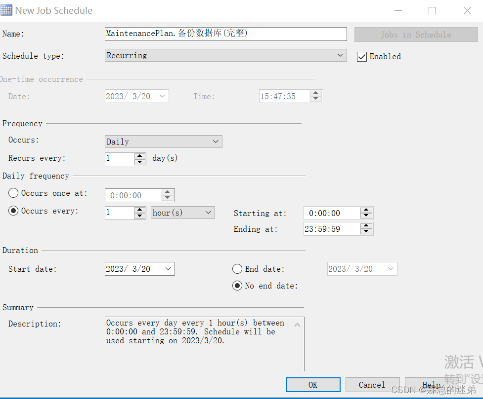 Sql Server数据库 定时自动备份sql 自动备份 Csdn博客