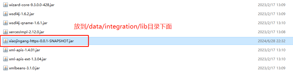 kettle从入门到精通 第七十四课 ETL之kettle kettle调用https接口教程，忽略SSL校验_kettle ssl跳过验证-CSDN博客