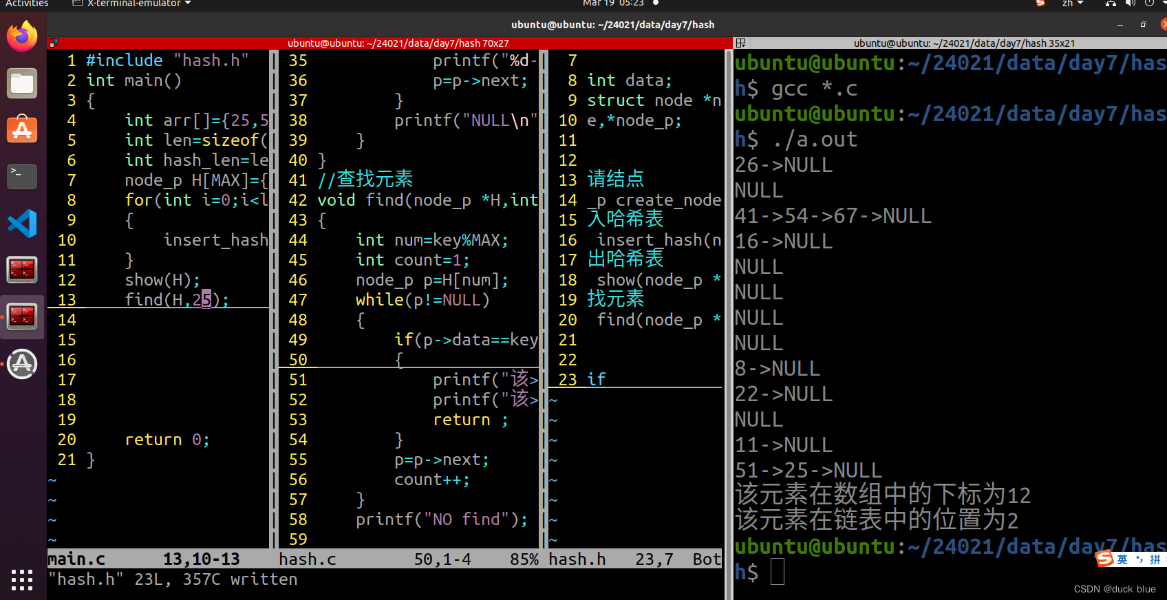 2024/3/19 数据结构day7-CSDN博客