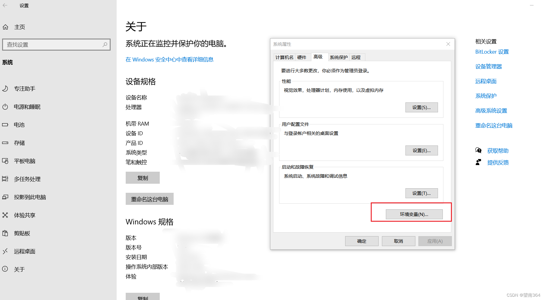 解决nodenpmvue不是内部或外部命令，也不是可运行的程序 或批处理文件的问题node 不是内部或外部命令也不是可运行的程序 或批处理文件。 Csdn博客