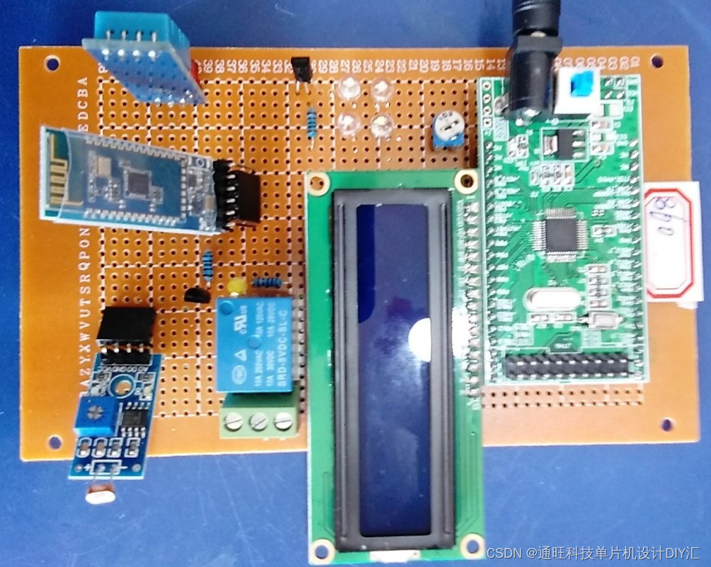 基于stm32单片机智能远程浇花浇水补光灌溉温湿度蓝牙设计18 860基于stm32单片机智能浇花控制设计 蓝牙远程自动浇灌土壤湿度光照总体原理图 Csdn博客