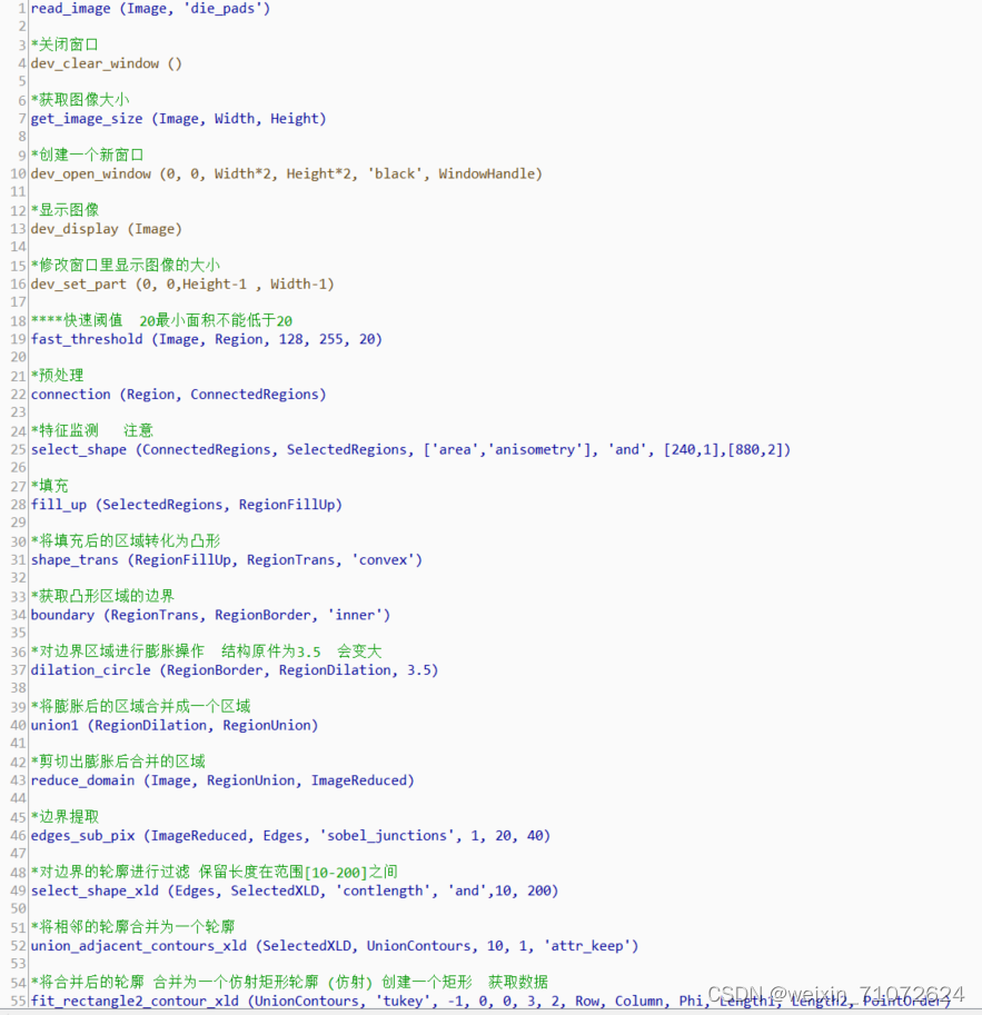 Halcon初步学习二_genrectangle2-CSDN博客