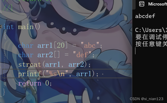 字符函数和字符串函数（1）-CSDN博客