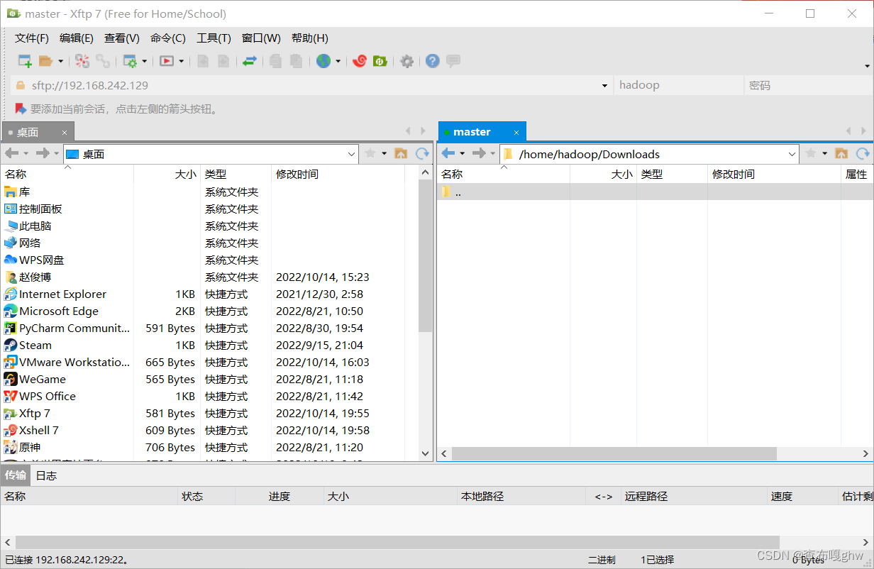 5linux下配置hadoop集群之安装jdk及hadoop5linux 系统下安装 Jdk Csdn博客 2240
